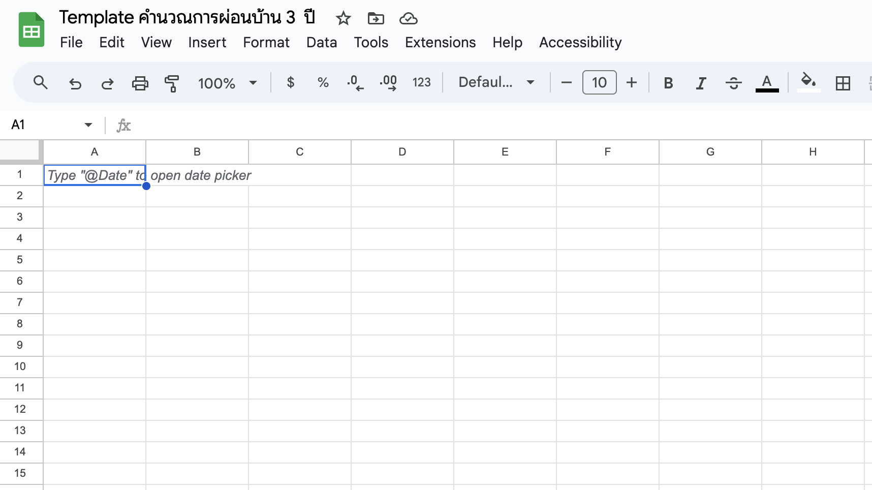 สร้างชีทคำนวณดอกเบี้ยบ้าน 3 ปีแรก ด้วย GoogleSheets